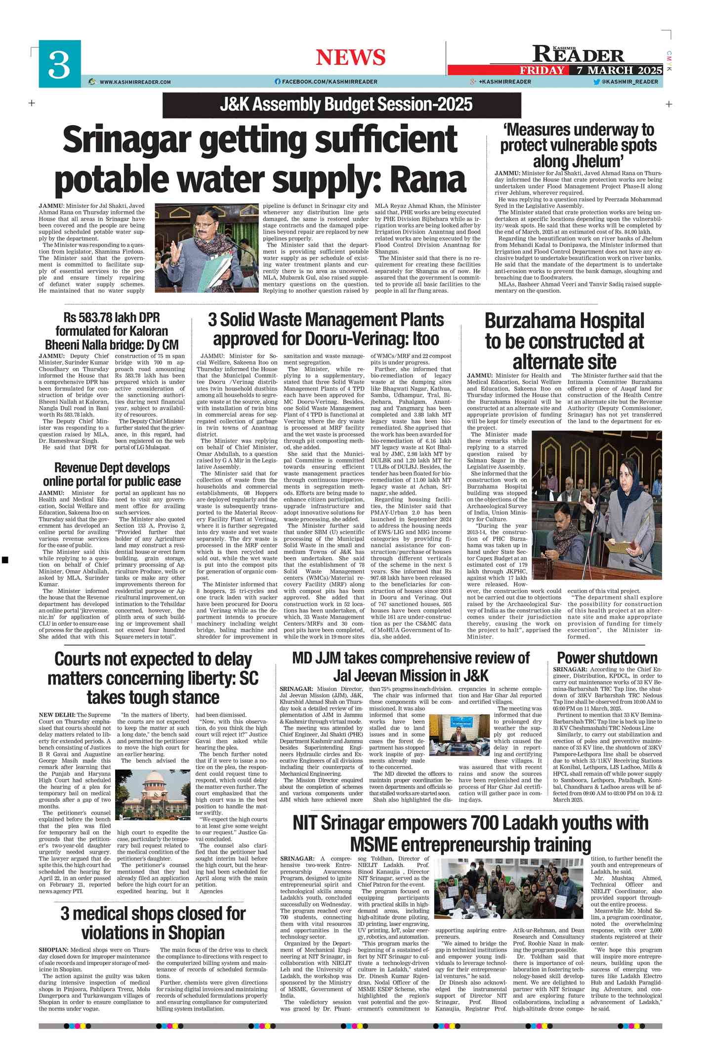 Kashmir Reader Srinagar (J&K) | Srinagar No.1 News ePaper Site. Get ...